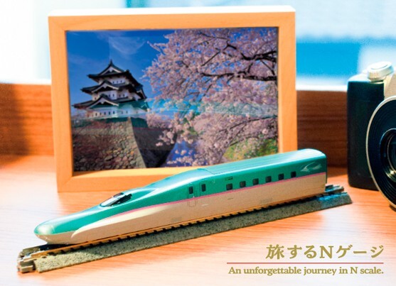 Kato K12002 Standmodell Triebkopf E5 Shinkansen Ep. VI JR East, 29,70